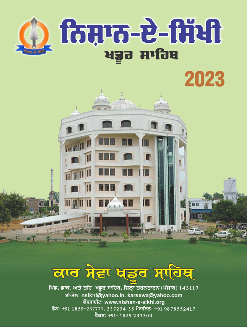 Sri Guru Angad Dev Institute of Religious Studies - NISHAN-E-SIKHI CHARITABLE TRUST